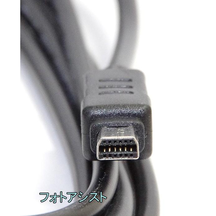 オリンパス 【互換品】OLYMPUS 高品質互換 CB-USB8 12ピンUSB接続ケーブル1.5m デジタルカメラ用 送料無料【メール便の ...