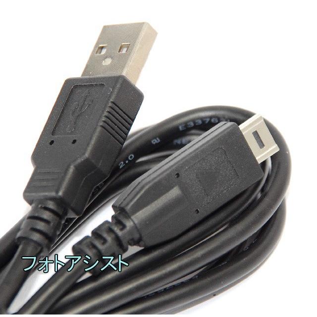 Panasonic 【互換品】Panasonic パナソニック K1HA14AD0002 高品質互換 USB接続ケーブル 1.5m DMC ...