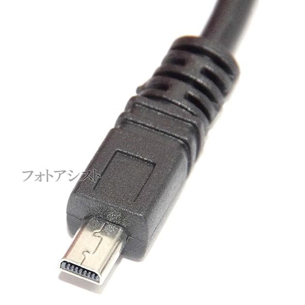 【互換品】Panasonic パナソニック DMW-USBC1 高品質互換 USB接続ケーブル 1.0m :gokan-panaubc1 ...