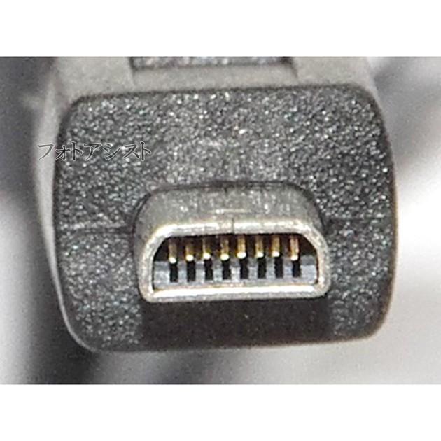 【互換品】Panasonic パナソニック DMW-USBC1 高品質互換 USB接続ケーブル 1.0m :gokan-panaubc1 ...