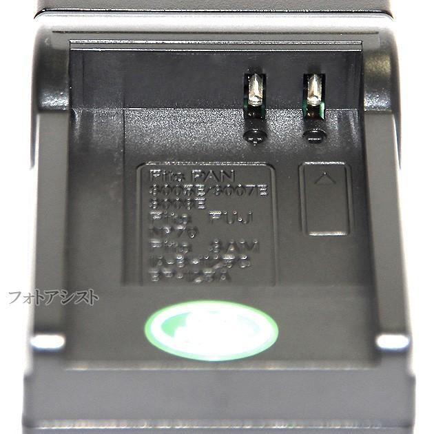 【互換品】 DMW-BCC12・BCD10・BCE10・VBJ10/BP-DC4・DC6/DB-60・65・70/D-LI106 対応互換充電 ...