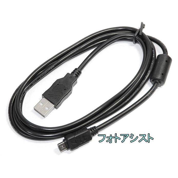 オリンパス 【互換品】OLYMPUS オリンパス CB-USB6 高品質互換USB接続ケーブル デジタルカメラ用 送料無料【メール便の場合 ...
