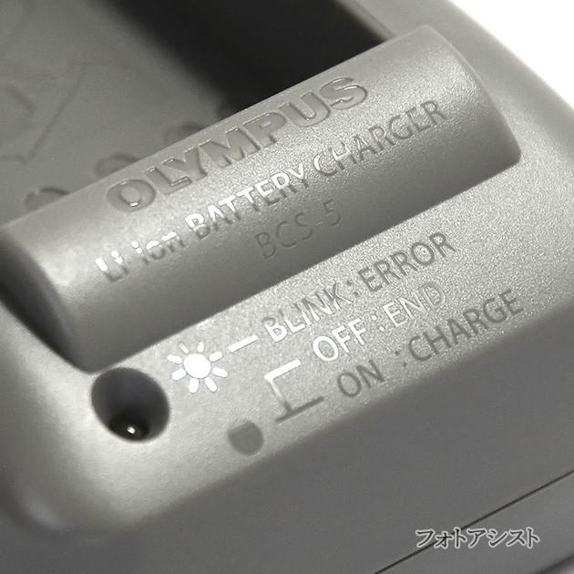 OLYMPUS オリンパス純正 BCS-5 リチウムイオン充電器 【BLS-5/BLS-50対応充電器】 保証付き あすつく対応 :pa ...