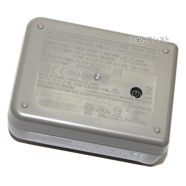 OLYMPUS オリンパス純正 BCS-5 リチウムイオン充電器 【BLS-5/BLS-50対応充電器】 保証付き あすつく対応 :pa ...