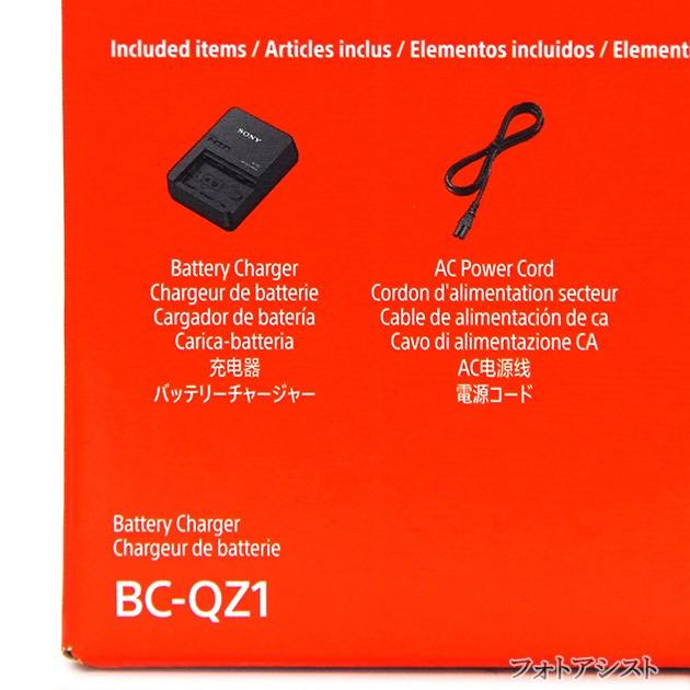 SONY ソニー純正 BC-QZ1 バッテリーチャージャー 【NP-FZ100専用充電器】急速充電チャージャー 保証付き あすつく対応 ...
