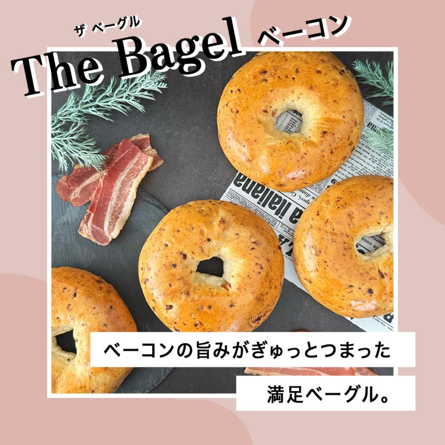 KOUBO 【早割特典！9/30までのご予約で半額】ザ ベーグル 3種セット 30個入り 日持ちする ロングライフ パン 菓子パン お試し商品 : KOUBO - 通販 - Yahoo!ショッピング