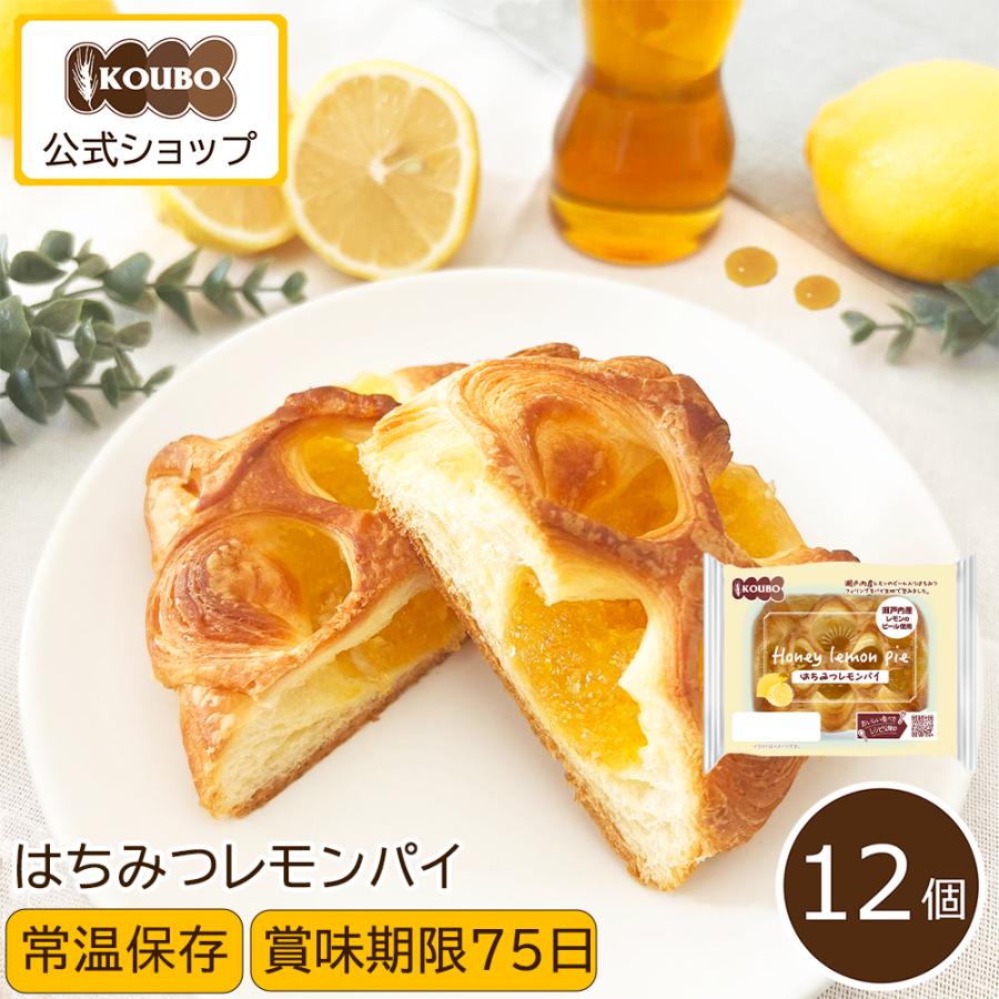KOUBO はちみつレモンパイ 12個入り : KOUBO - 通販 - Yahoo!ショッピング