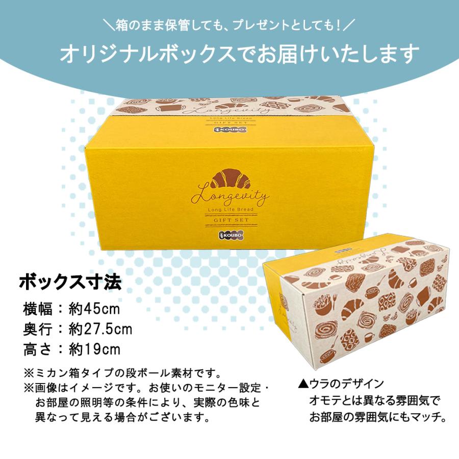 低糖質パン マンスリーセット 30個入り 機能性表示食品 : plusmonthly30 : KOUBO - 通販 - Yahoo!ショッピング