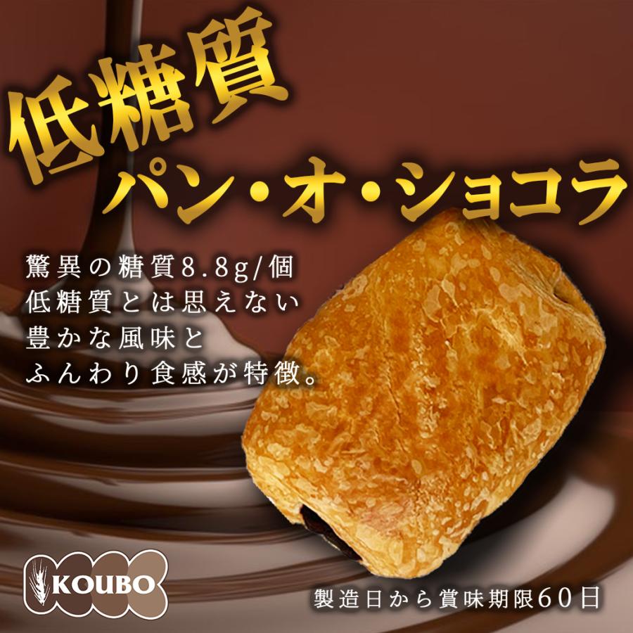 KOUBO パン 日持ちする ロングライフ ギフト 詰め合わせ 公式 チョコづくしセット 30個入り 非常食 : KOUBO - 通販 - Yahoo!ショッピング
