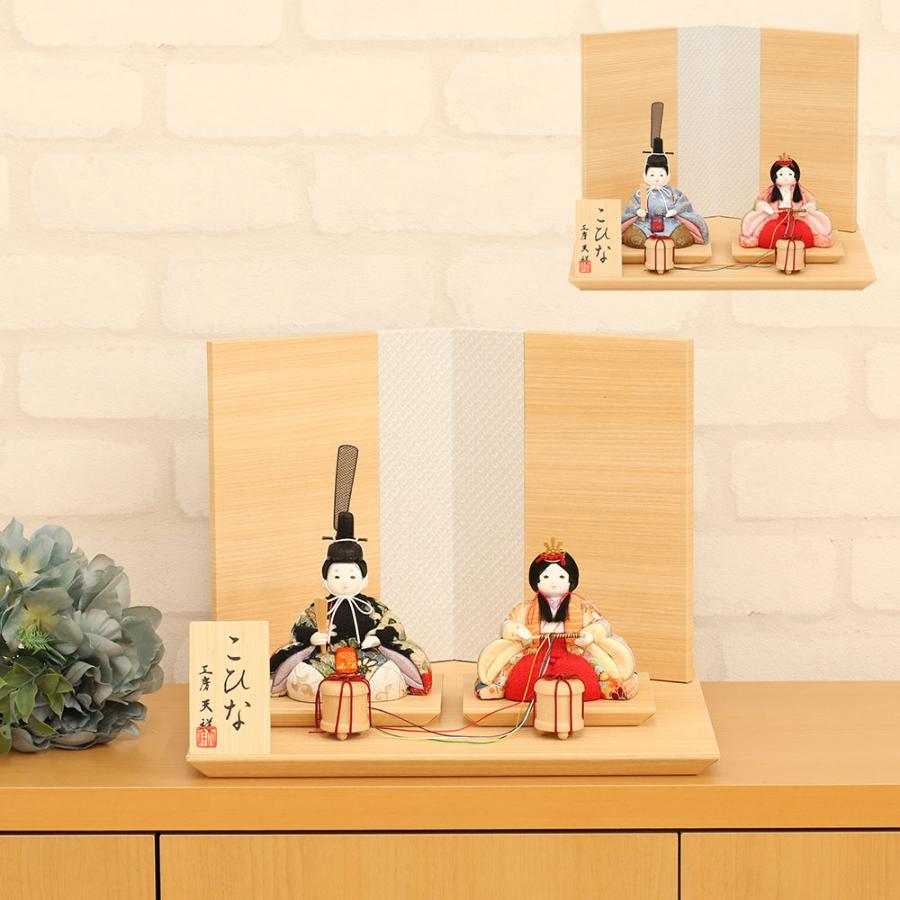 雛人形 コンパクト 木目込み雛人形 マール 親王飾り ブルーかのこ 木目ナチュラル 二曲?風 横幅30cm ティピシリーズ かわいい 木目込み : 人形広場 雛人形・五月人形専門店 - 通販 ...