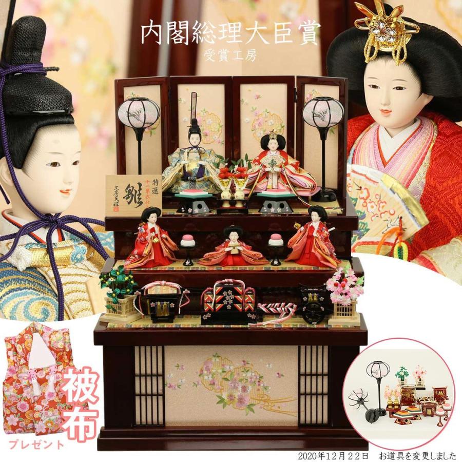 雛人形 ひな人形 三段収納飾り ぷり姫 工房天祥オリジナル 小三五親王芥子官女 三段収納飾り 五人飾り : n012pr-ks8-wae : 人形広場 雛人形・五月人形専門店 - 通販 ...