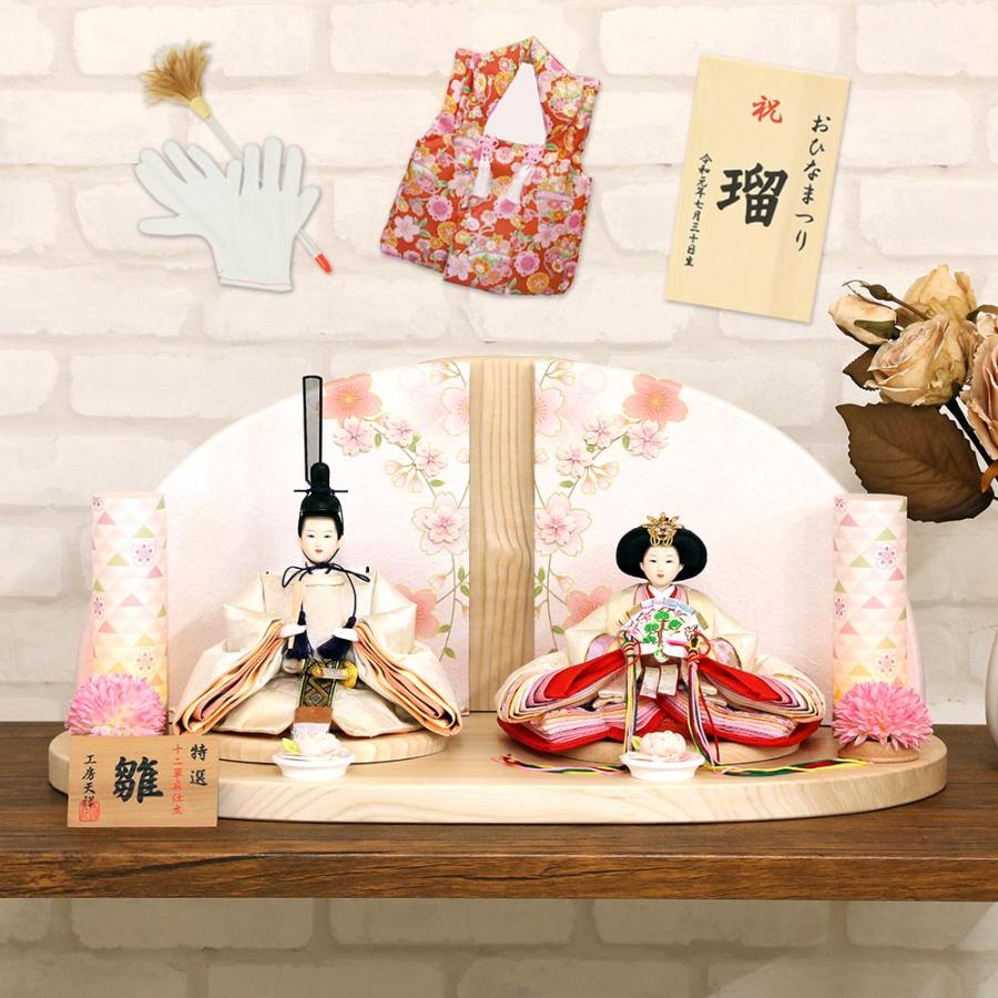 雛人形 ひな人形 親王飾り コンパクトぷり姫 めぐし雛 ちりめん 白 芥子親王 美濃和紙屏風 横幅55cm 初節句 お祝い ひな祭り 桃の節句 : 人形広場 雛人形・五月人形専門店 - 通販 ...