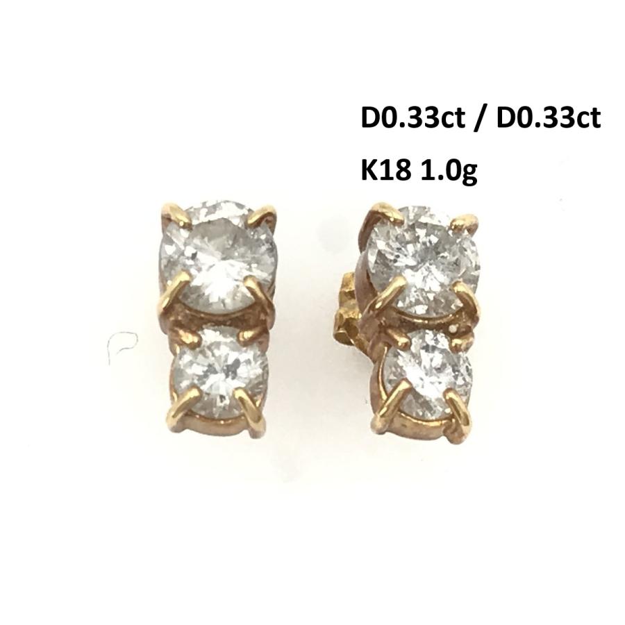 18金 ピアス D0.33ct / D0.33ct K18 1.0g (貴金属) 18金 K18 18k 宝石 ダイヤモンド レディース ヴィンテージ ビンテージ アクセサリー ...