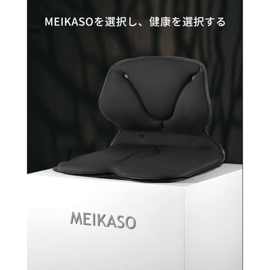 Meikaso 骨盤サポートチェア 角度調整可能 骨盤サポートシート シートクッション ランバーサポート腰当て 姿勢矯正 猫背 腰痛 持ち運び簡単 オフィス : 幸福の家 生活館 - 通販 ...
