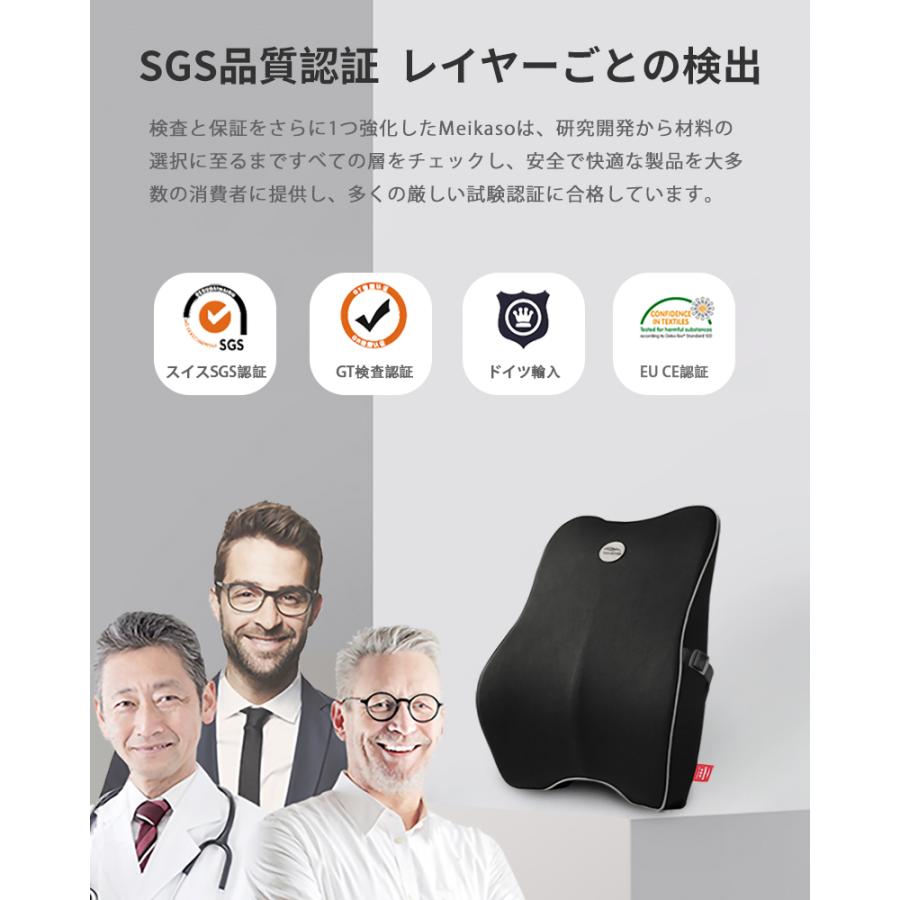 Meikaso 車 クッション 腰痛クッション 運転 腰クッション ヘッドレスト シートクッション 低反発クッション 背もたれクッション (ブラック) : 幸福の家 生活館 - 通販 ...