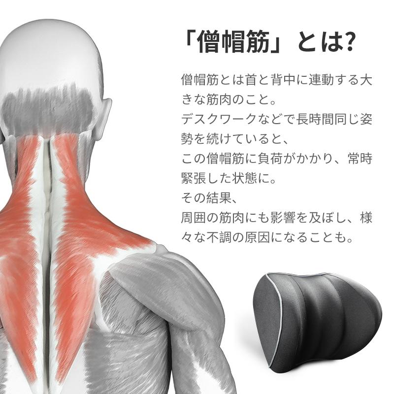 Meikaso 車 クッション 腰痛クッション 運転 腰クッション ヘッドレスト シートクッション 低反発クッション 背もたれクッション (ブラック) : 幸福の家 生活館 - 通販 ...