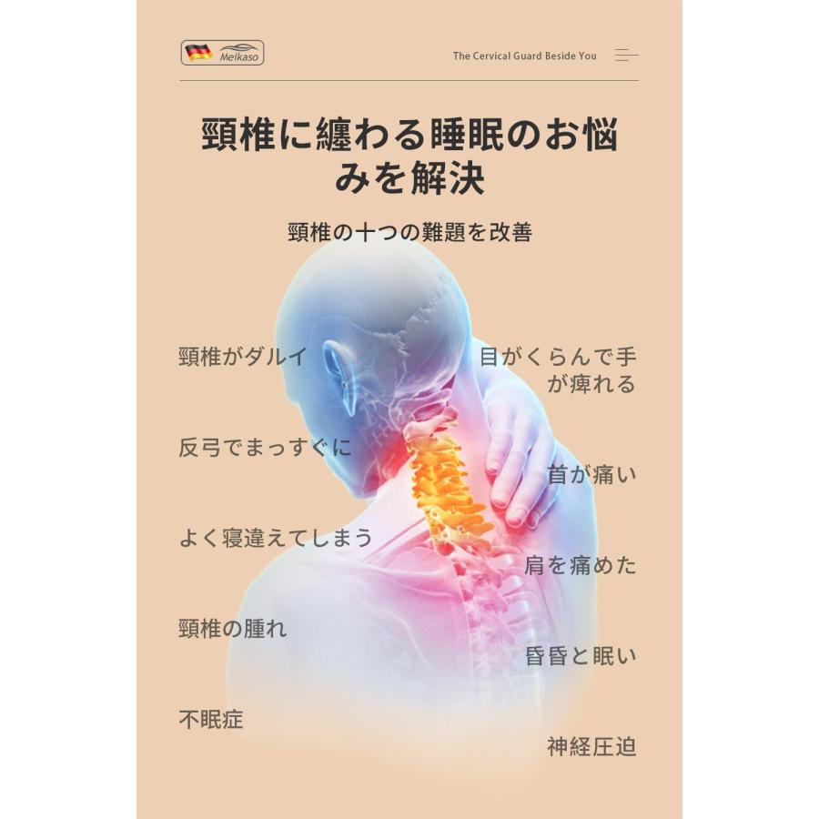 母の日 プレゼント Meikaso 首 ストレッチ 首枕 ストレートネックネックピロー 伸ばす 枕 ネックリラックスピロー低反発 誕生日プレゼント 父の日 敬老の日 ...