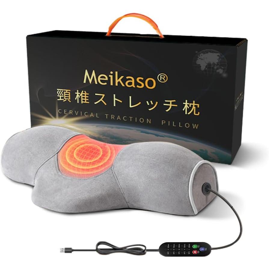 Meikaso首 ストレッチ 首枕 ネックピロー (加温×振動×EMS&TENSのW効果) 温めて首を伸ばす 枕 ネック リラックス ホットケア ピロー アップグレード グレー : 幸福の家 ...