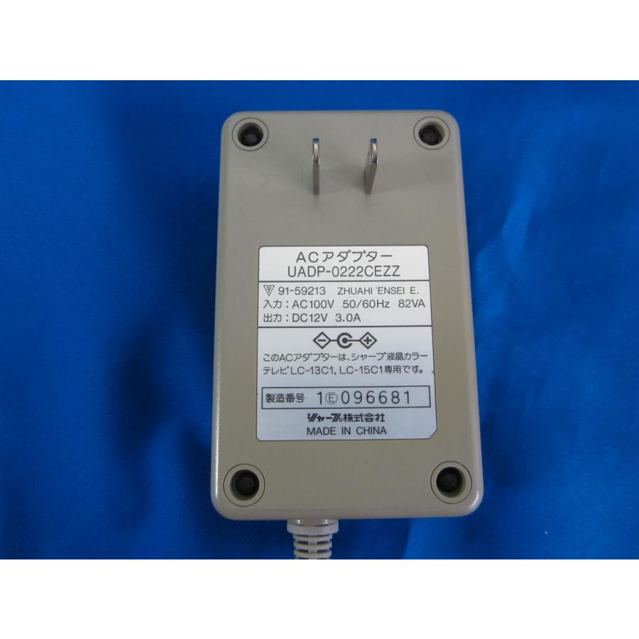 HAD-7 シャープ (LC-13C1 LC-15C1 用)液晶TV用 ACアダプタ UADP-0222CEZZ 動作保証 : 888スリー ...
