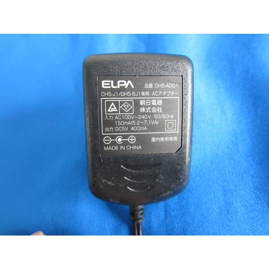HAD-16 ELPA ACアダプタ DHS-AD01 ( ワイヤレステレビドアホン 増設モニター子機 DHS-A20P専用 ) 動作保証 : 888スリーエイト企画ヤフー店 - 通販 ...