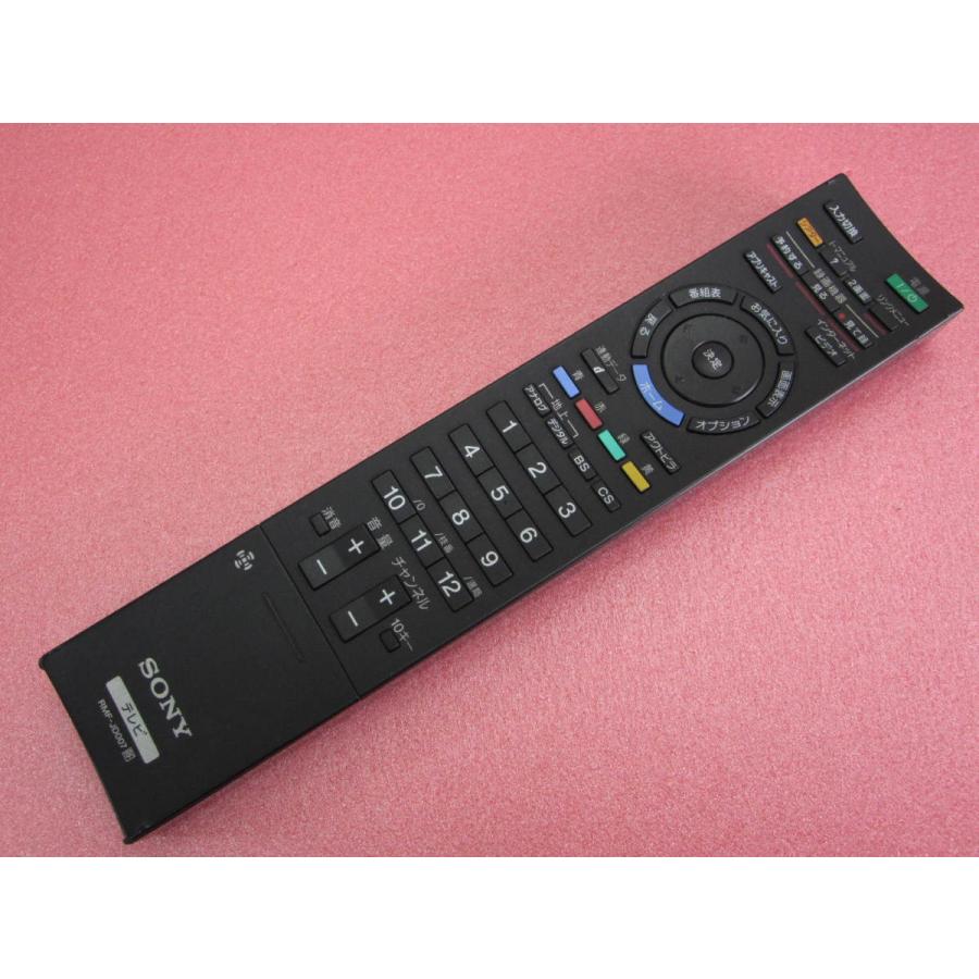 HRK-3 ソニー (KDL-46NX800 KDL-40NX800 KDL-46HX700 KDL-40HX700用) テレビリモコン ...