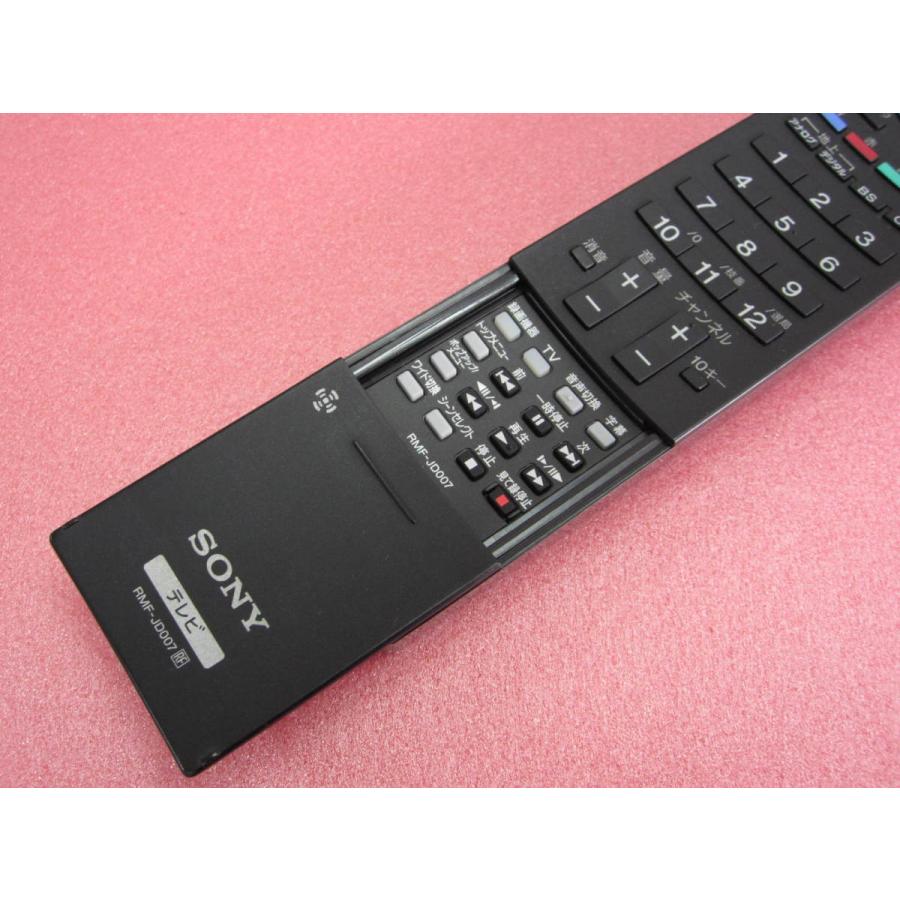 HRK-3 ソニー (KDL-46NX800 KDL-40NX800 KDL-46HX700 KDL-40HX700用) テレビリモコン ...