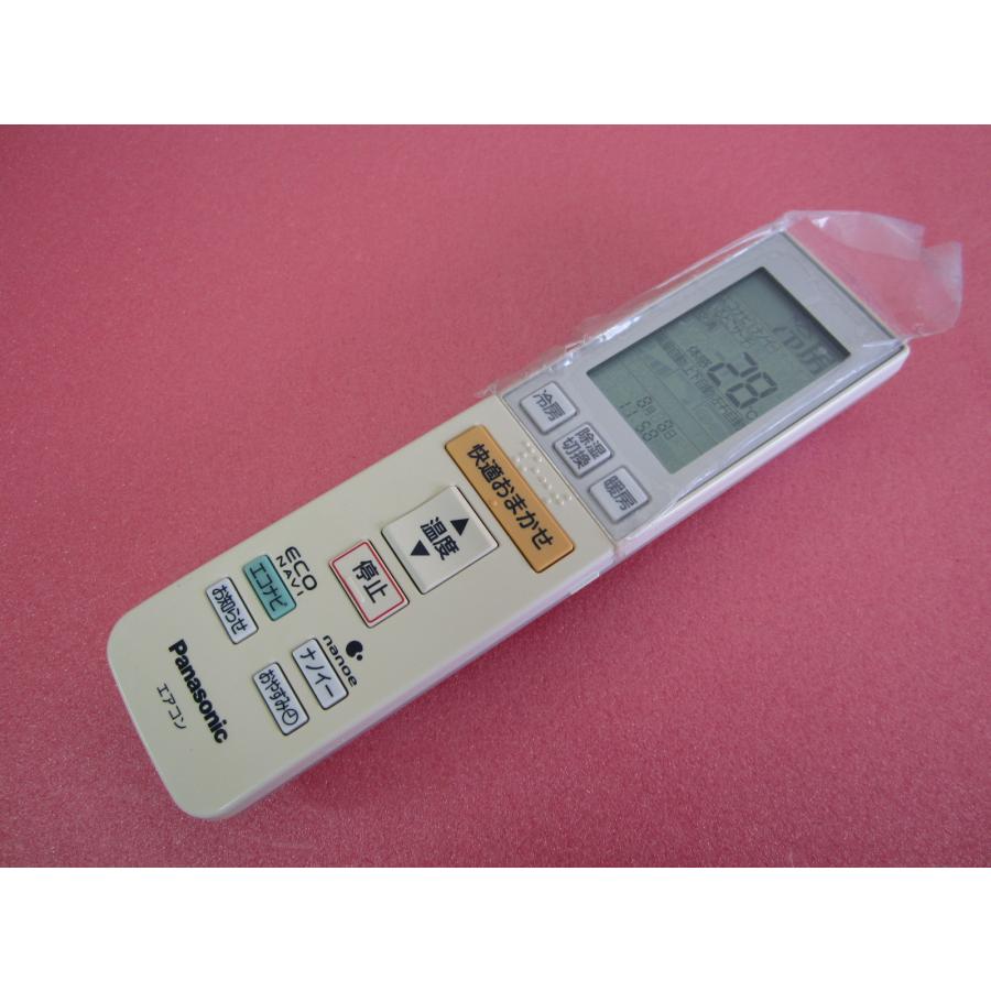 HRM-9M Panasonic 保護フィルム付(CS-X221C -X251C -X281C -X281C2 -X361C -X361C2 -X401C -X401C2用)エアコンリモコン ...