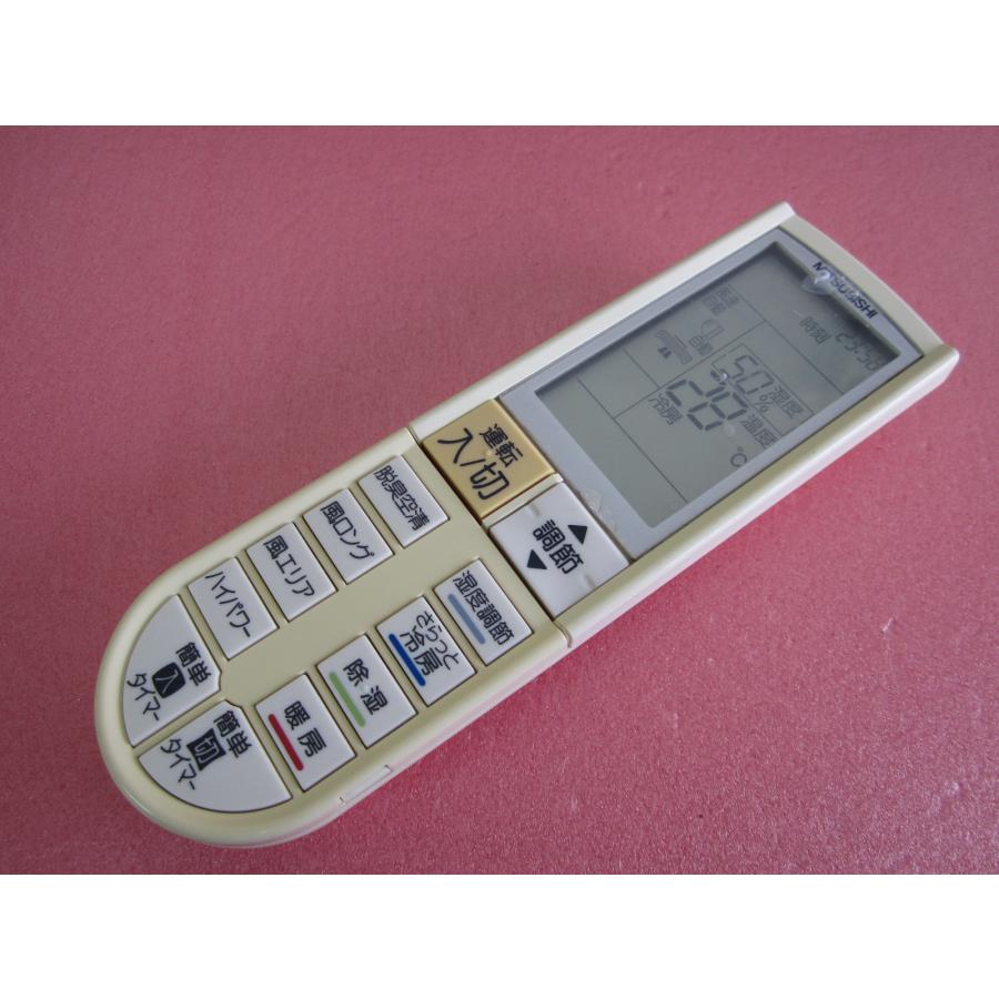 HRN-3 三菱 保護フィルム付 エアコンリモコン PG063 動作保証 : 888スリーエイト企画ヤフー店 - 通販 - Yahoo!ショッピング