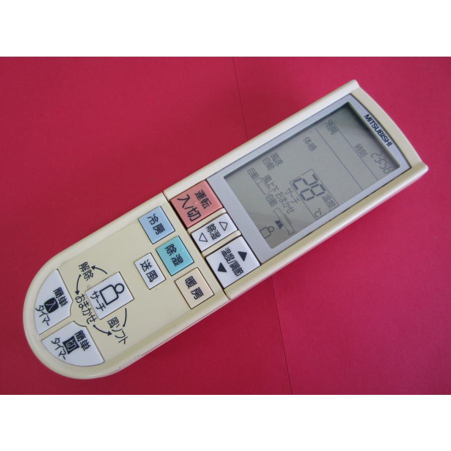 HRQ-8M 三菱 エアコンリモコン PG082 動作保証 : 888スリーエイト企画ヤフー店 - 通販 - Yahoo!ショッピング