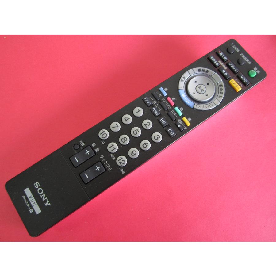 HRR-8 ソニー (KDL-40V3000 用) ブラビア テレビリモコン RM-JD013 動作保証 : 888スリーエイト企画ヤフー店 ...