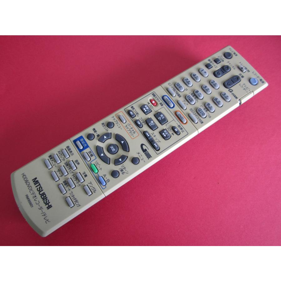 HRT-3 三菱 色焼け有りますが、動作OK♪(DVR-HE850 DVR-HE700 DVR-HE650用) HDD/DVD/TVリモコン ...