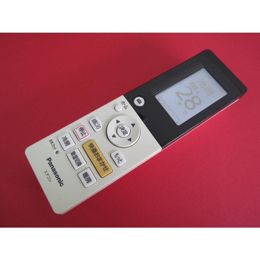 HRV-7 Panasonic/パナソニック 少々色焼け有りますが、動作は大丈夫♪エアコンリモコン A75C4417 動作保証 : 888 ...