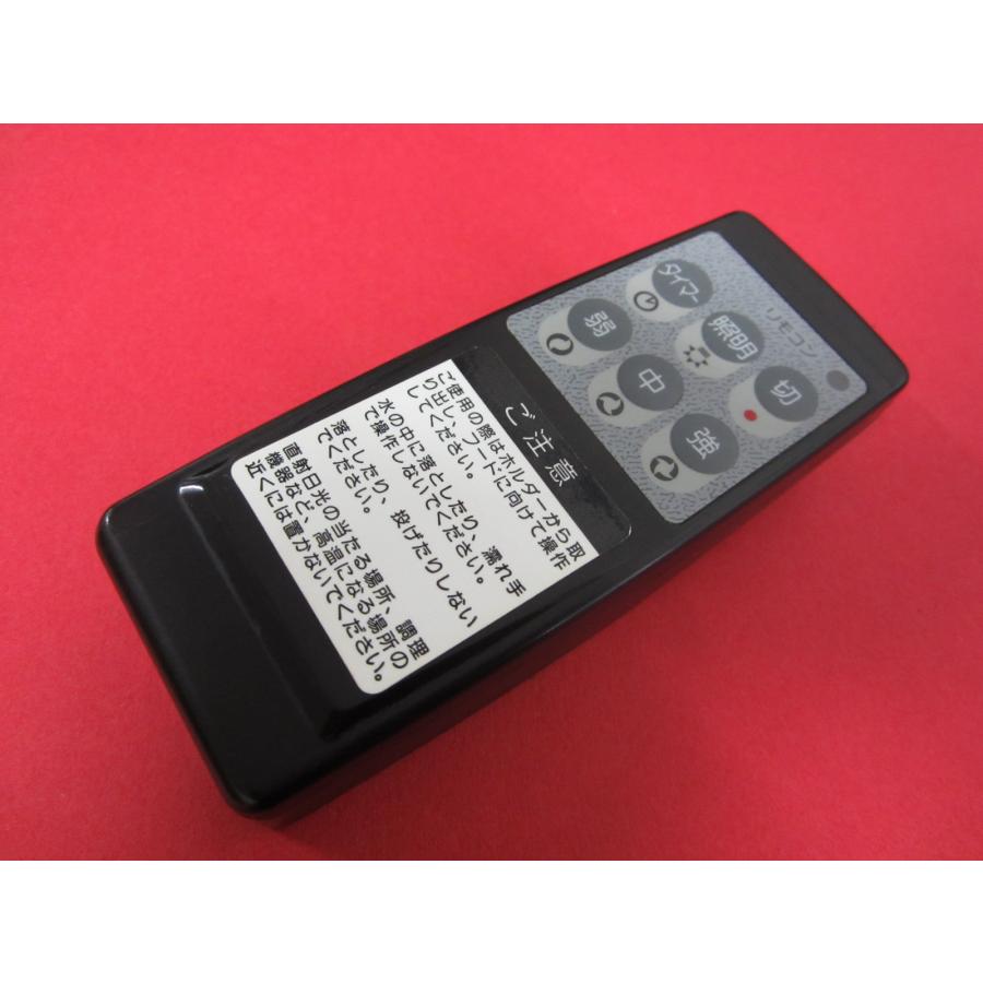 HRW-2 富士工業 レンジフード リモコン RMC-01 TOYO KITCHEN 動作保証 : 888スリーエイト企画ヤフー店 - 通販 ...