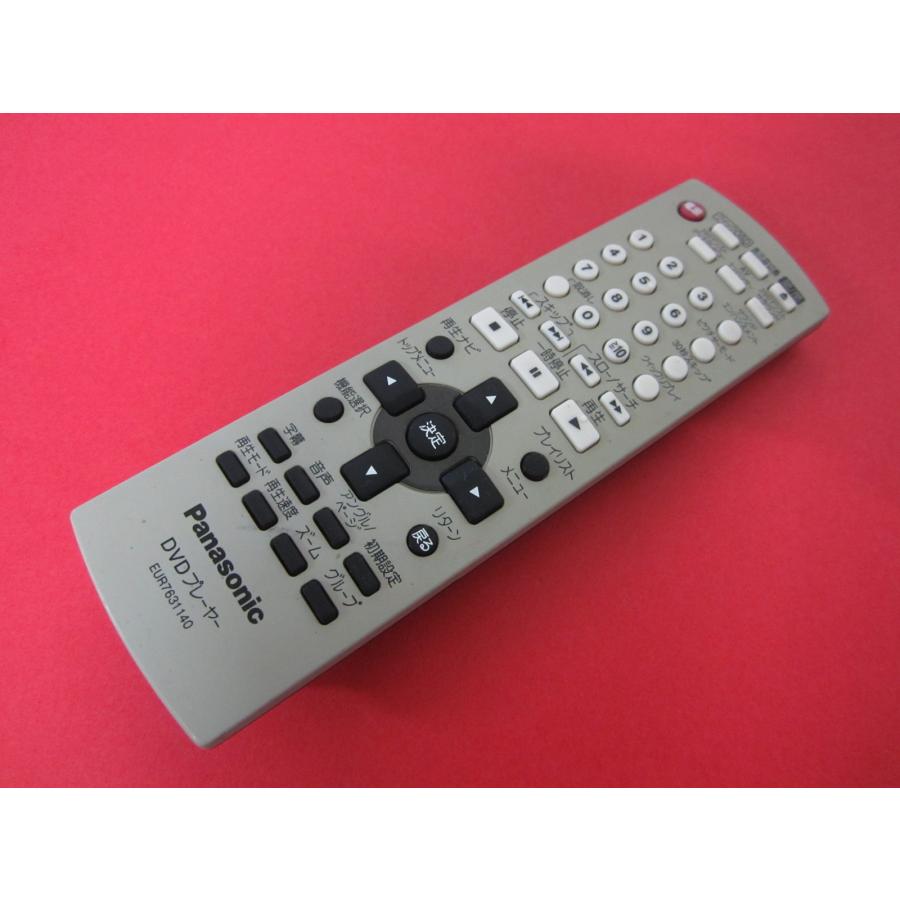 HRW-7 パナソニック (DVD-S39用) リモコン EUR7631140 動作保証2 : crtk390-00064 : 888スリーエイト企画ヤフー店 - 通販 - Yahoo!ショッピング