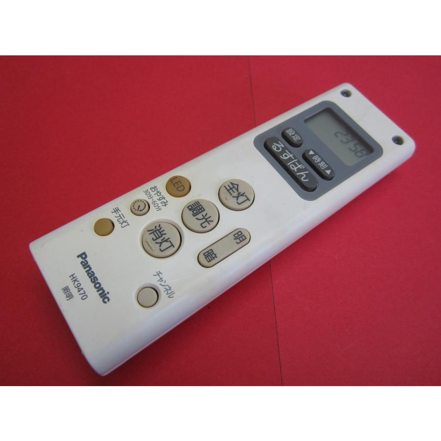 HRY-8 パナソニック 色焼け有りますが、動作は大丈夫♪ 照明リモコン HK9470 動作保証 : 888スリーエイト企画ヤフー店 - 通販 - Yahoo!ショッピング