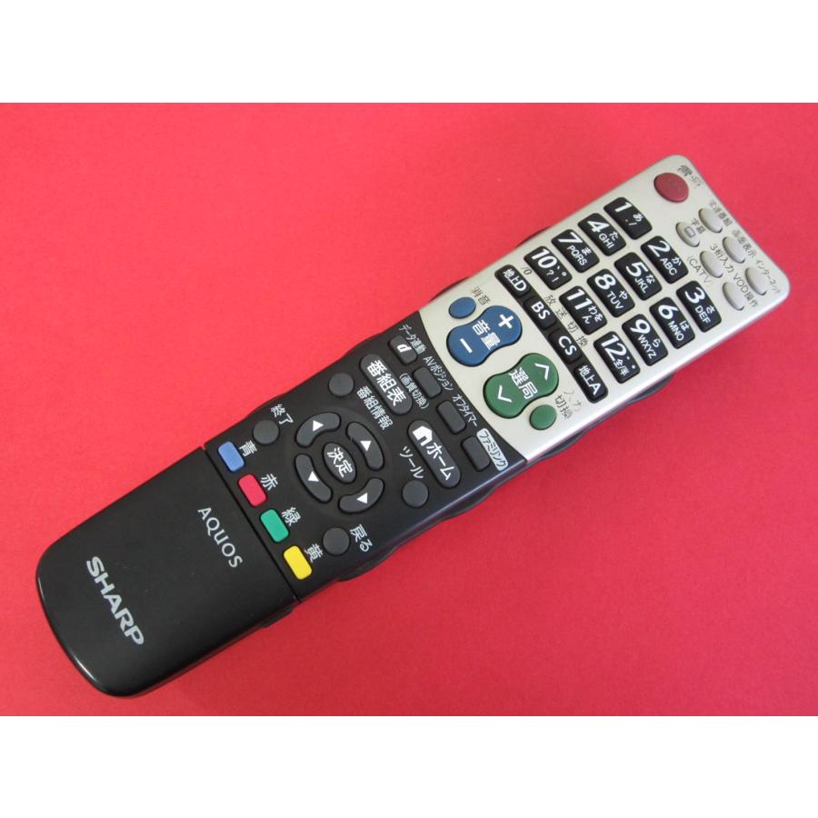 HRX-1 シャープ (LC-60E5 LC-52V5 46V5 40V5 LC-32V5 LC-26V5用) AQUOSリモコン GA934WJSA 動作保証 : 888スリーエイト企画 ...