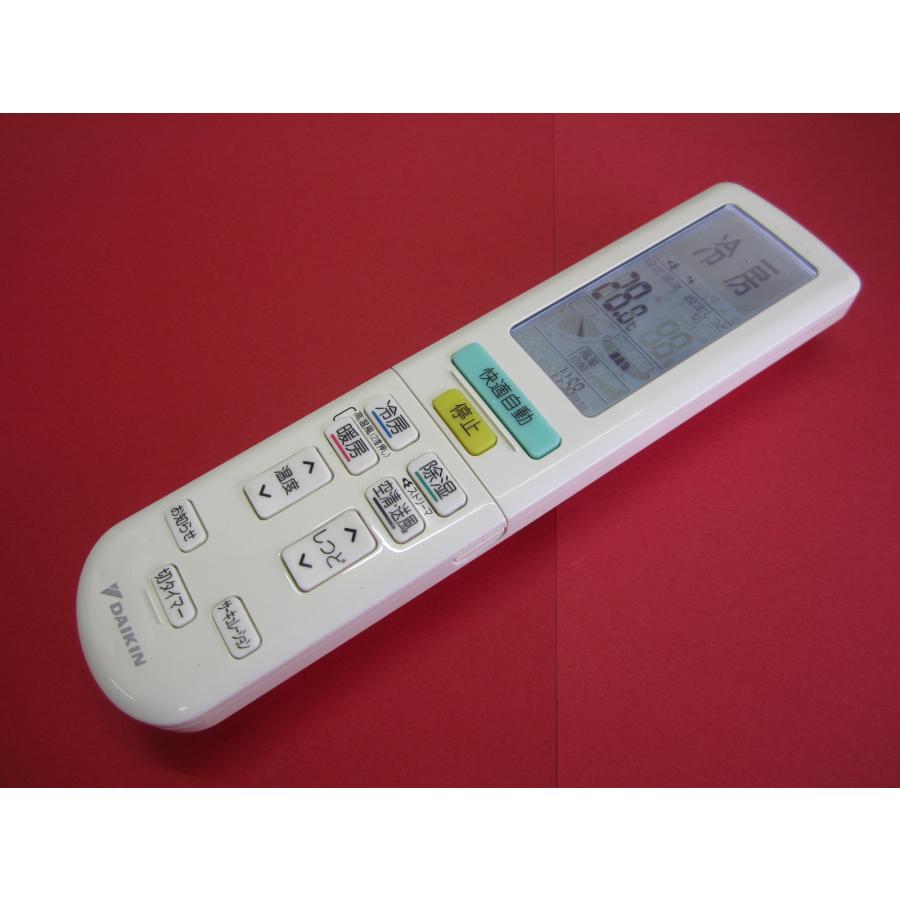 RAA-1 DAIKIN エアコンリモコン 電池蓋のみ色焼け有りますが、動作は大丈夫ですよ(^^♪ ARC472A43 動作保証 : 888スリーエイト企画ヤフー店 - 通販 - Yahoo ...