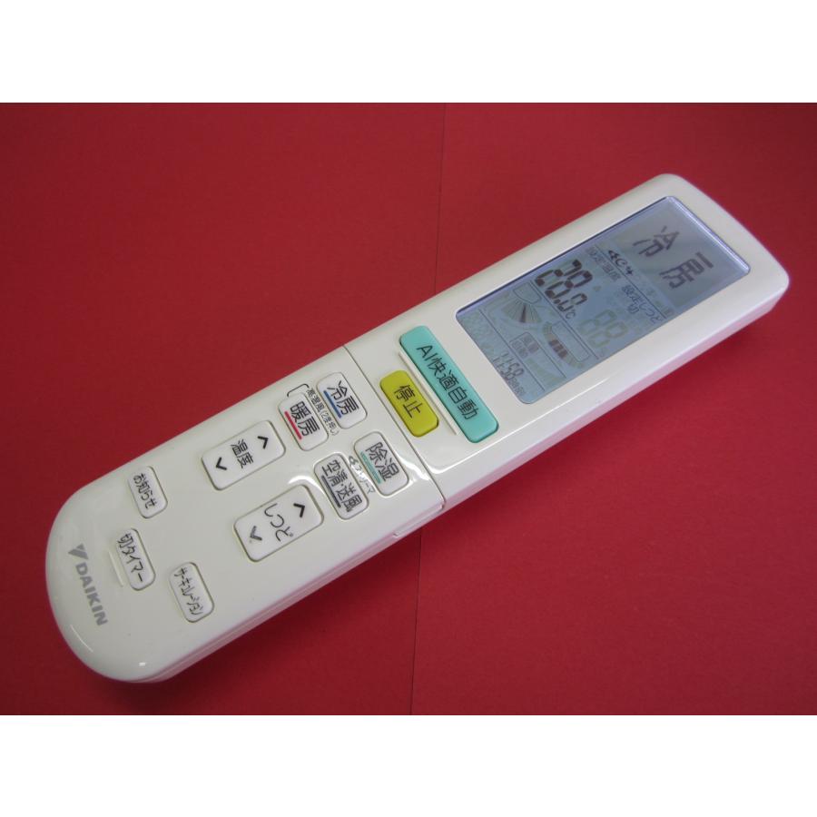 RAA-1 DAIKIN 液晶に小傷ありますが概ね良好な商品だと思いますよ(^^♪ エアコンリモコン ARC472A84 動作保証 : 888スリーエイト企画ヤフー店 - 通販 - Yahoo ...