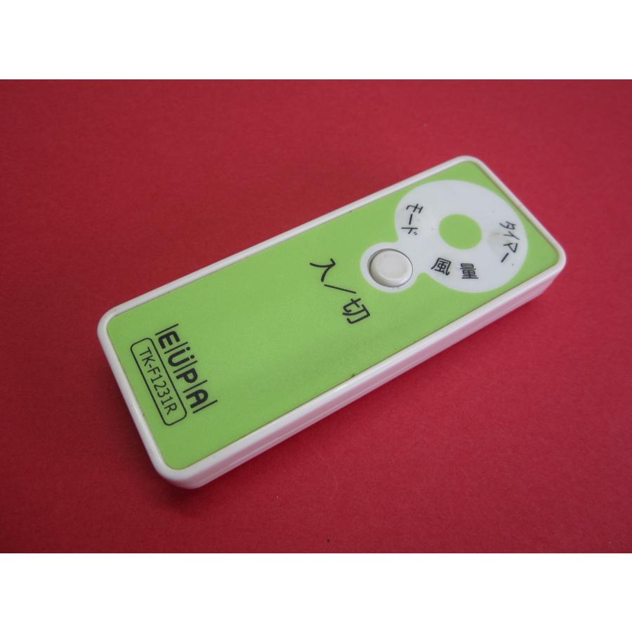 HSP-29 EUPA 扇風機リモコン TK-F1231R 動作保証 : 888スリーエイト企画ヤフー店 - 通販 - Yahoo!ショッピング