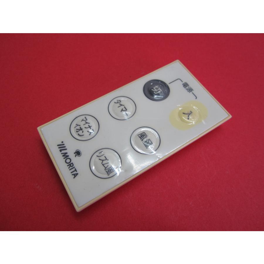 HSP-30 MORITA モリタ 扇風機リモコン 型番不明 動作保証2 : 888スリーエイト企画ヤフー店 - 通販 - Yahoo!ショッピング