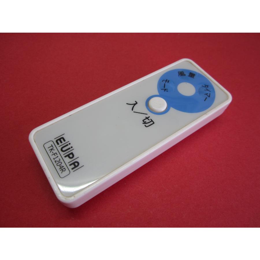 HSP-31 EUPA 扇風機リモコン TK-F1204R 動作保証 : 888スリーエイト企画ヤフー店 - 通販 - Yahoo!ショッピング