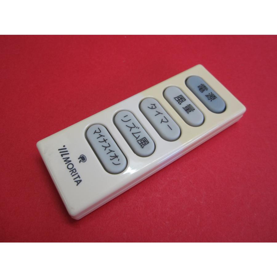 HSP-33 MORITA モリタ 扇風機リモコン 型番不明 動作保証 : 888スリーエイト企画ヤフー店 - 通販 - Yahoo!ショッピング
