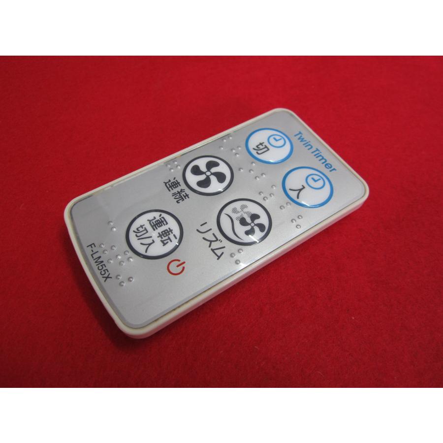 HSP-41 東芝 Twin Timer 扇風機リモコン F-LM55X 動作保証 : 888スリーエイト企画ヤフー店 - 通販 ...