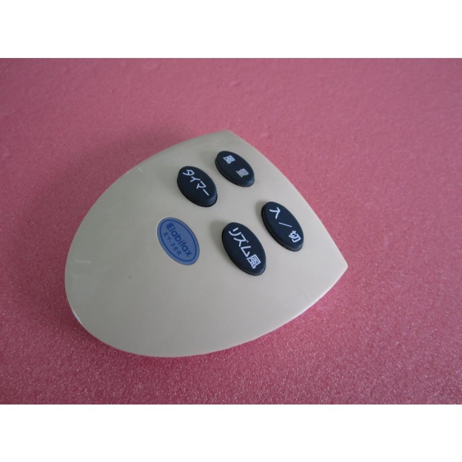 HSP-8 Elabitax 扇風機リモコン EY-38R 動作保証 : 888スリーエイト企画ヤフー店 - 通販 - Yahoo!ショッピング