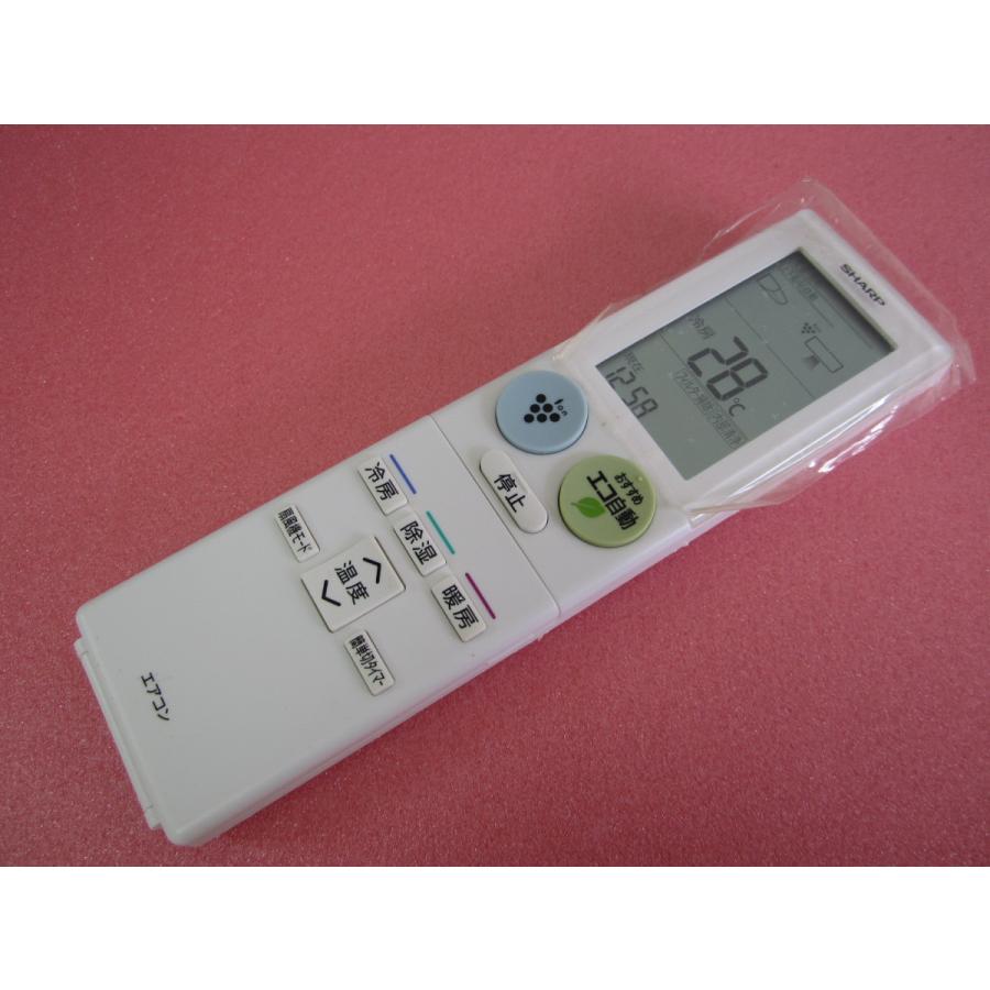 HRL-8 シャープ 保護フィルム付 エアコンリモコン A886JB 動作保証 : 888スリーエイト企画ヤフー店 - 通販 - Yahoo!ショッピング