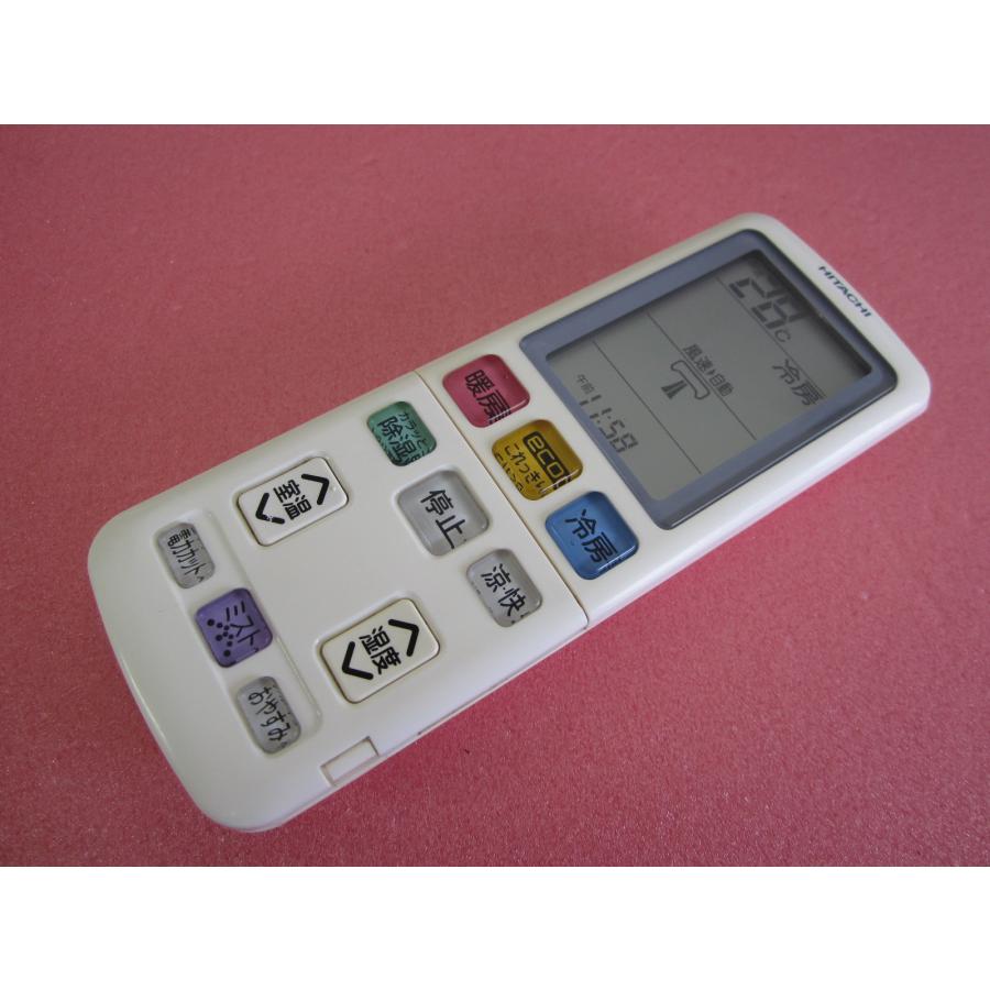 HRM-5M 日立 (RAS-ST22C RAS-ST25C RAS-ST28C RAS-ST40C2 用) エアコンリモコン RAR-5L1 ...
