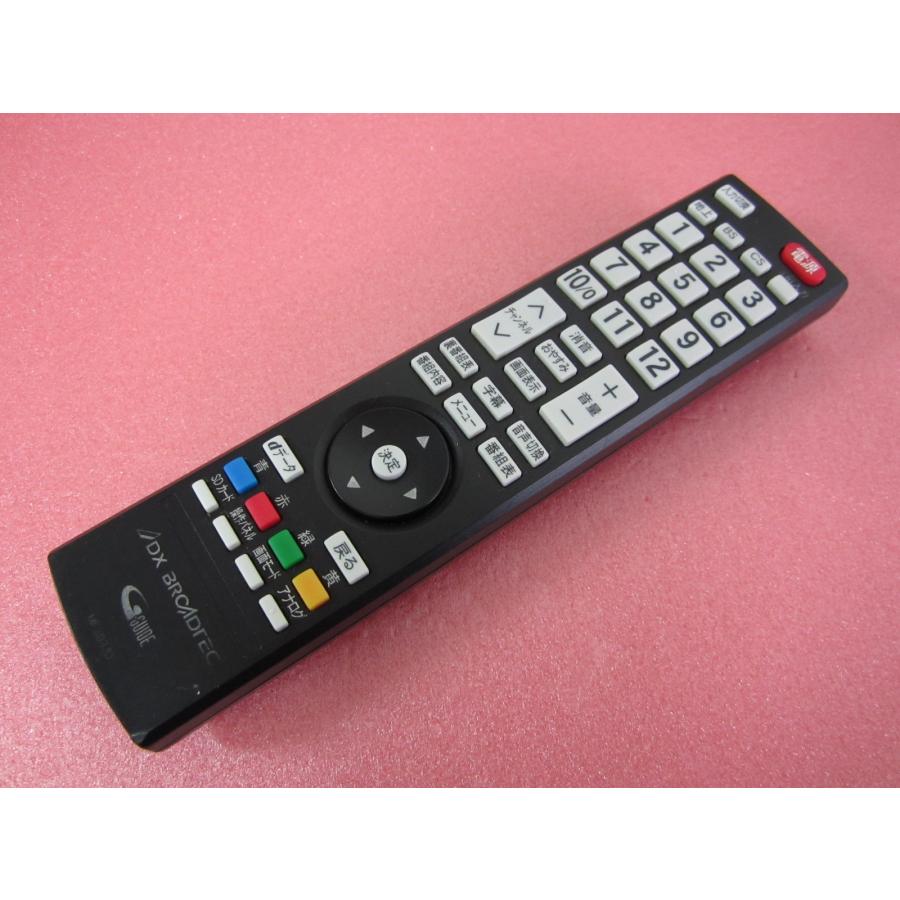 HRN-3 DX BROADTEC FUNAI (LVW-326) テレビリモコン MF303JD 動作保証 : 888スリーエイト企画ヤフー ...