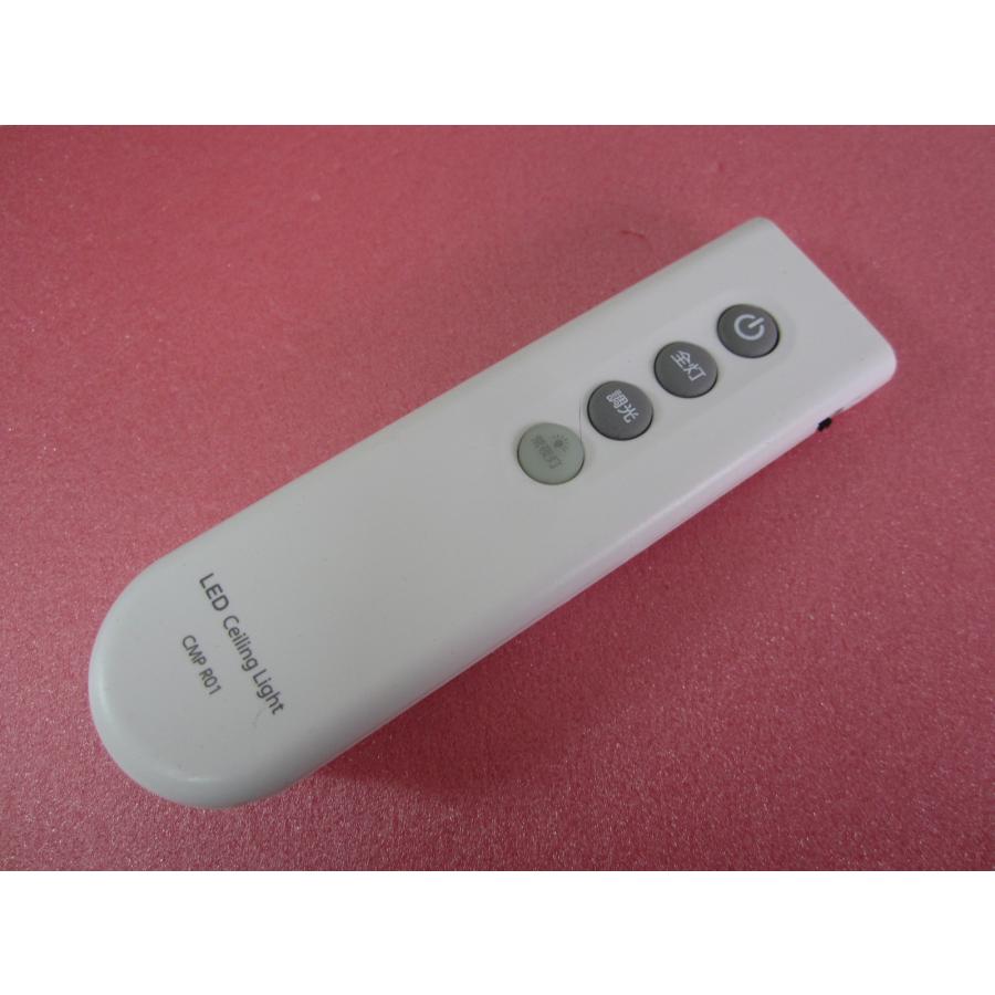 HRO-7 ドウシシャ 美品 LED Ceiling Light 照明用リモコン CMP R01 動作保証 : 888スリーエイト企画ヤフー店 - 通販 - Yahoo!ショッピング