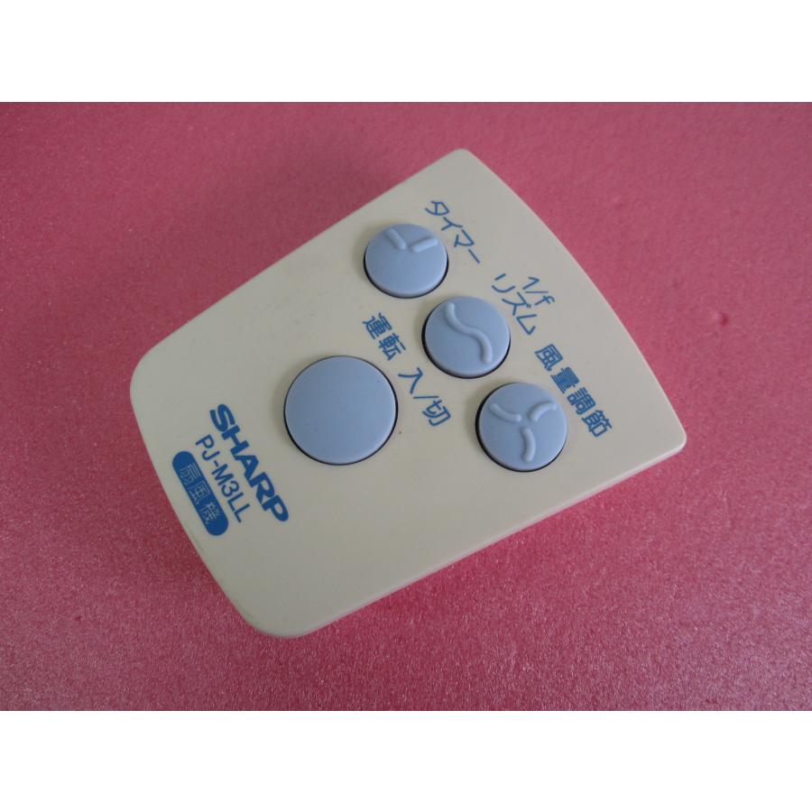 HSP-17 シャープ 扇風機リモコン PJ-M3LL 動作保証 : 888スリーエイト企画ヤフー店 - 通販 - Yahoo!ショッピング