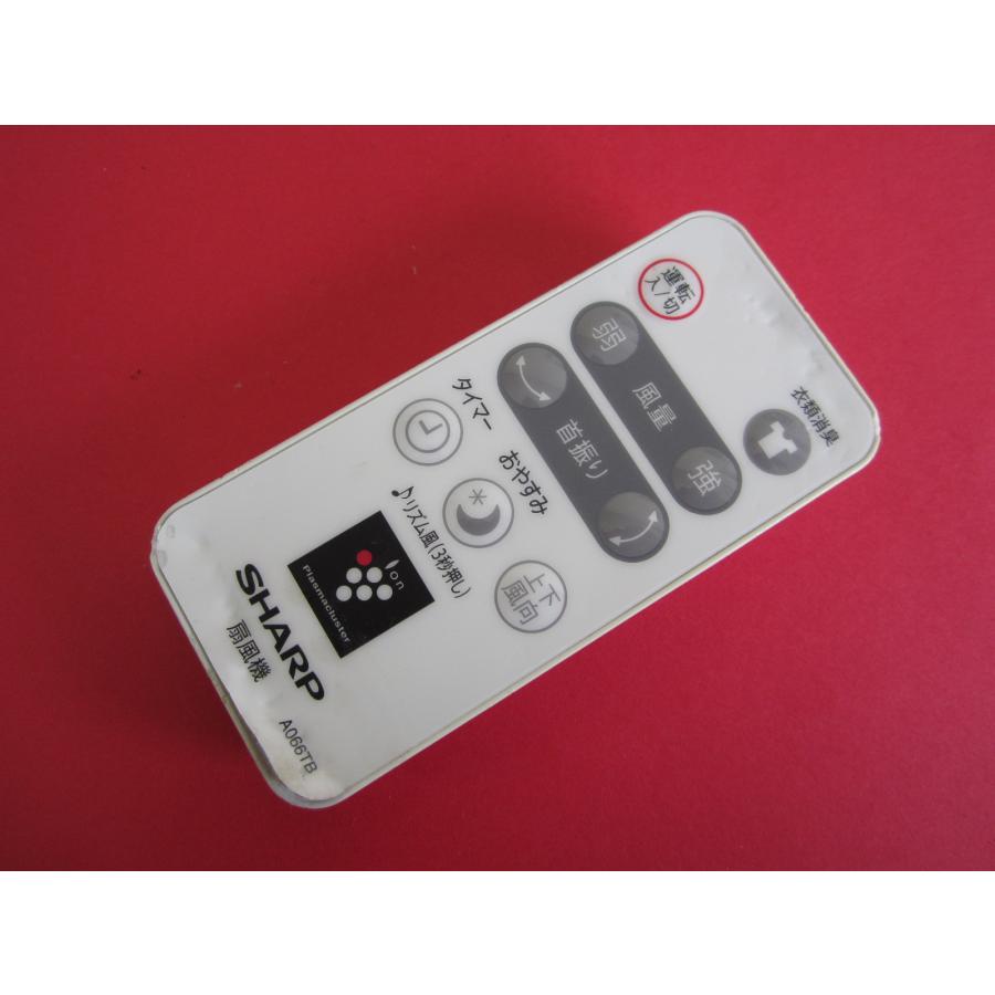 HSP-18 SHARP (PJ-F2DS-W PJ-G2DS-W 用) 純正 訳有り 扇風機リモコン A066TB 動作保証 : 888スリーエイト企画ヤフー店 - 通販 - Yahoo ...